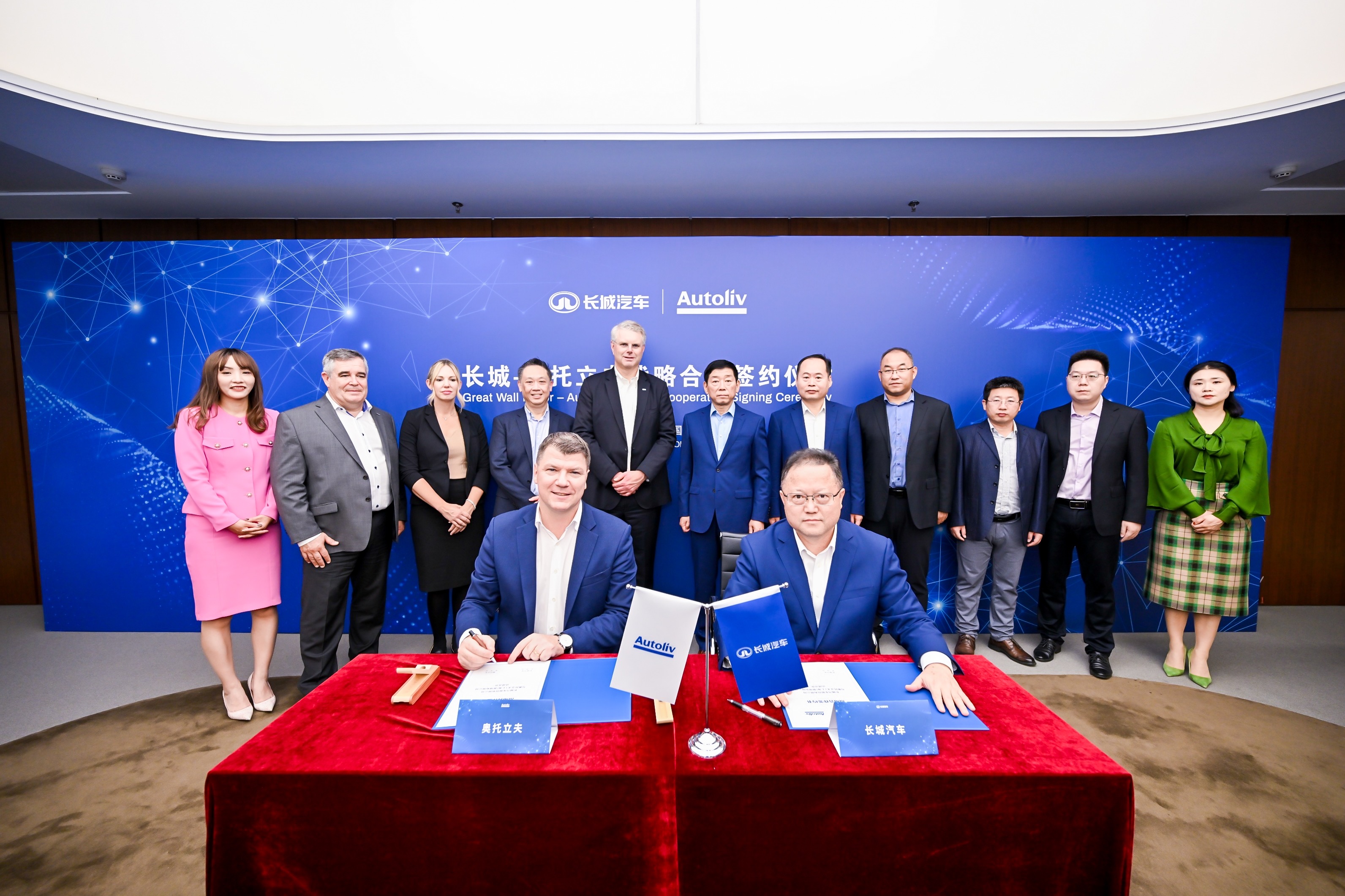 Autoliv and Great Wall Motor to cooperate on advanced automotive safety ...